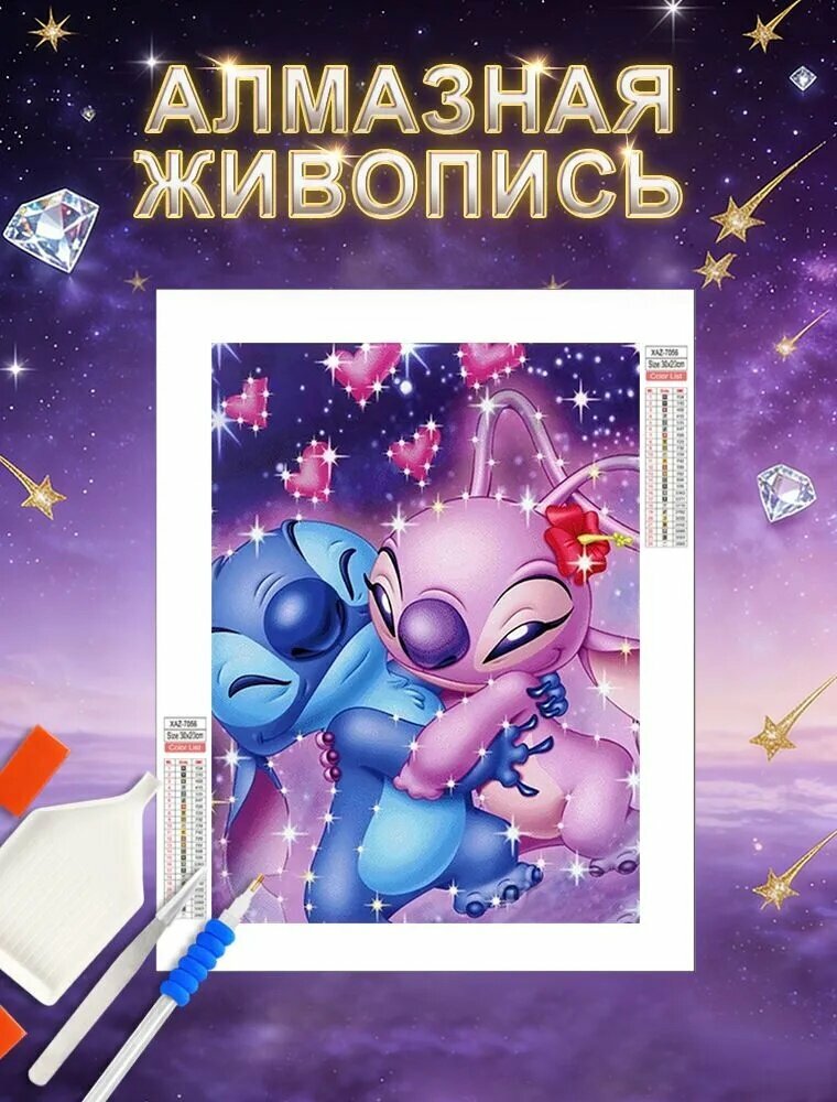 5D Алмазная мозаика "Дисней Лило Стич",30х40 размер холста, Круглая картина стразами, украшения для дома