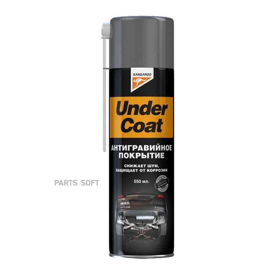 Under Coat - покрытие для днища, на основе гудрона (антигравий), 550 мл. от официального дистрибьютора, KANGAROO, артикул 331115