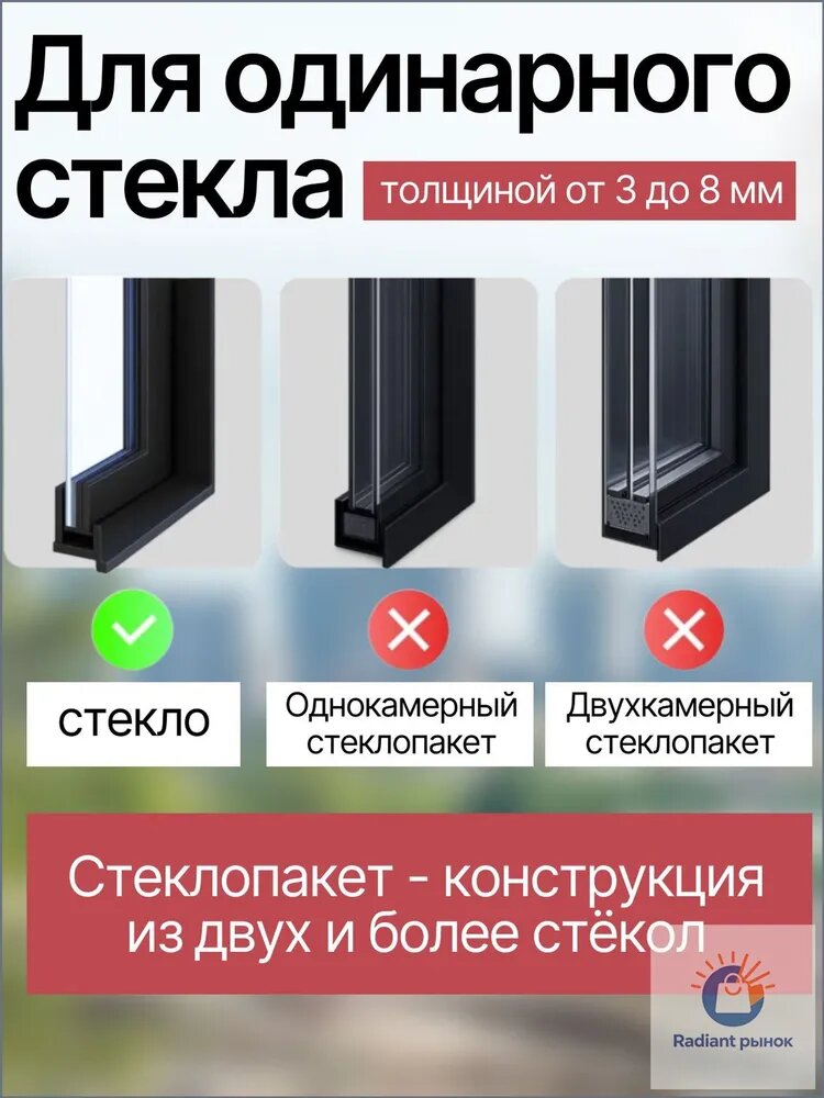 Стеклоочиститель, 1 шт — фото 1