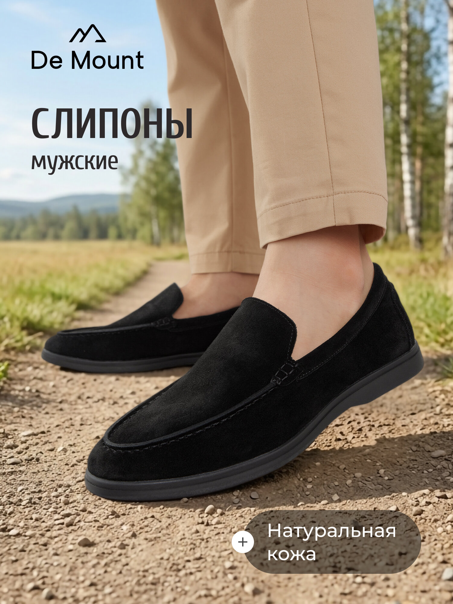 Слипоны DAVIS RECYCLED SD
