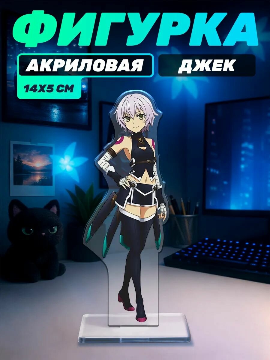 Акриловая фигурка Fate Судьба Апокриф Джек Потрошитель