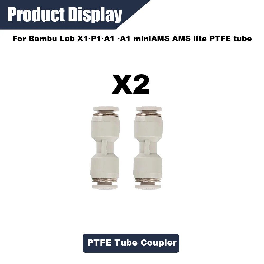 PTFE трубка 2.5x4 мм 5м для Bambu Lab Connector x 2