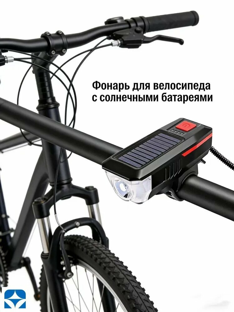Фонарь для велосипеда — фото 1