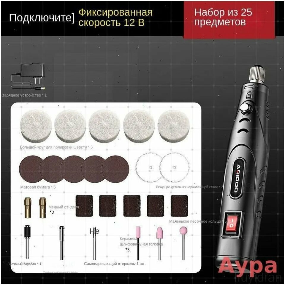 Гравер
