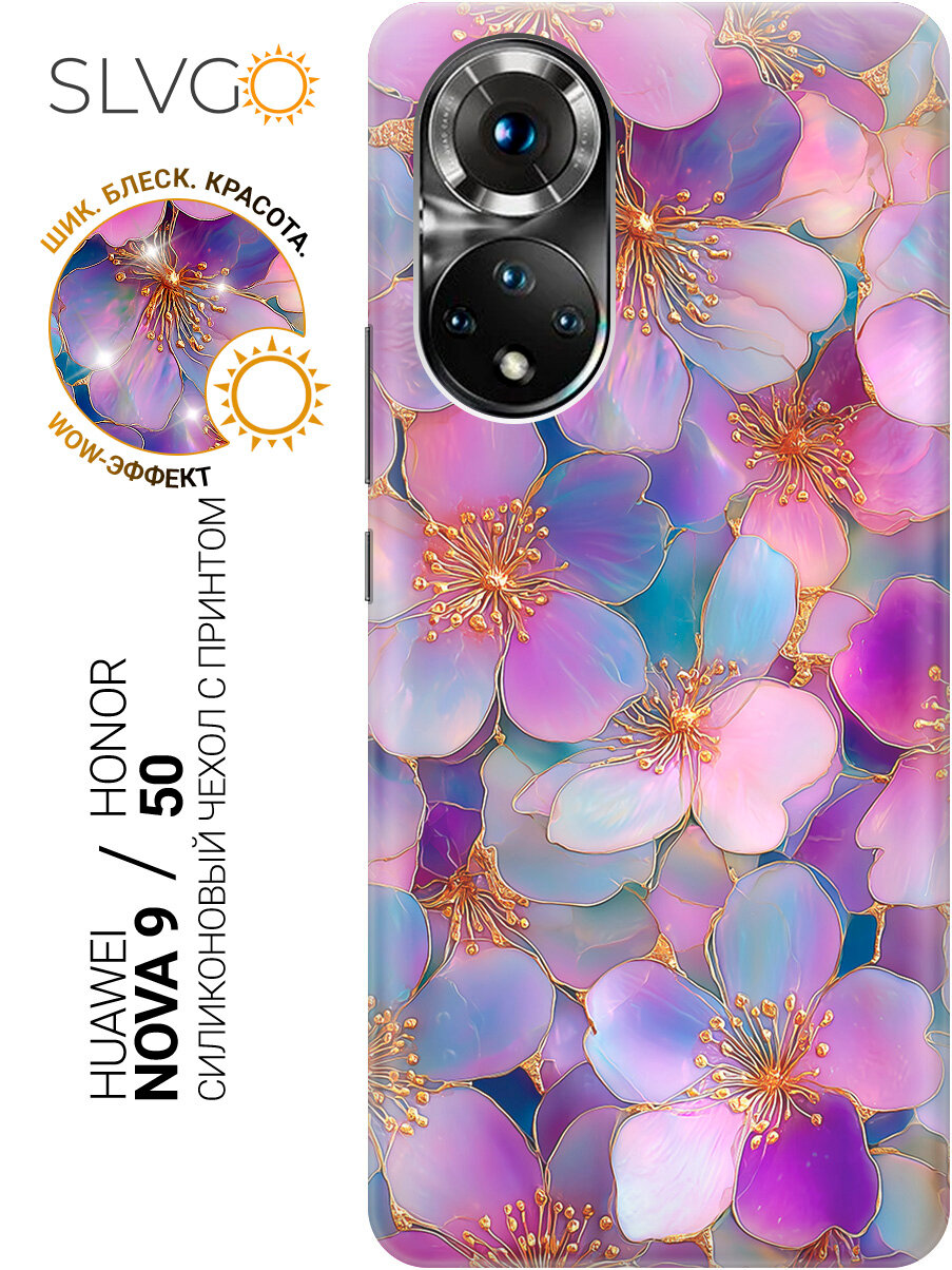 Силиконовый чехол на Honor 50 / Huawei Nova 9 с принтом Стеклянная сакура, trn