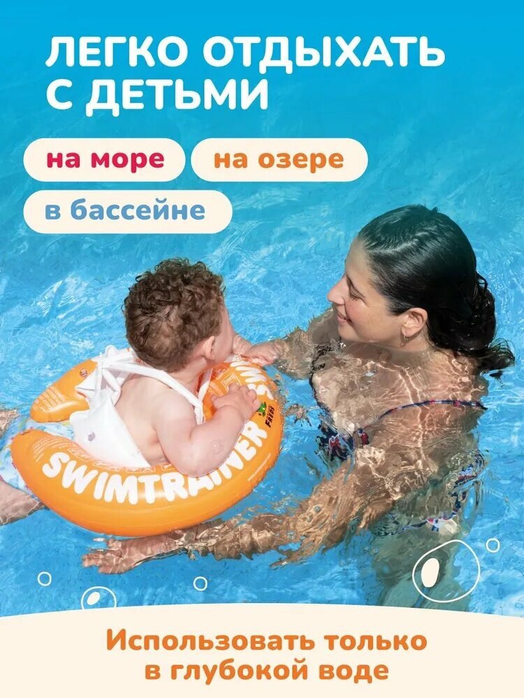Надувной круг — фото 1