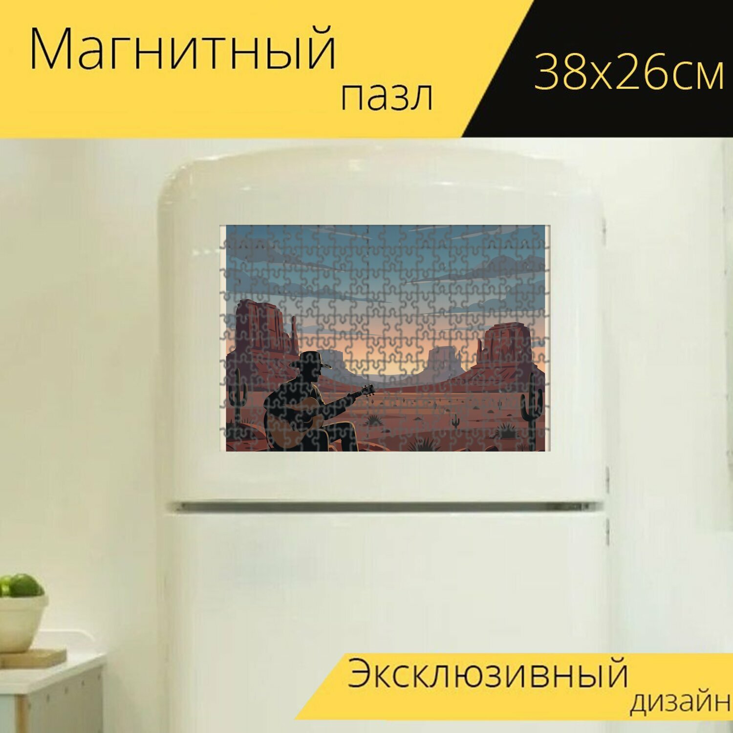 Магнитный пазл "Ковбой с гитарой в пустыне. Силуэт музыканта в шляпе с акустическим инструментом на фоне каньонов, кактусов и закатного неба." для интерьера, 38х26 см.