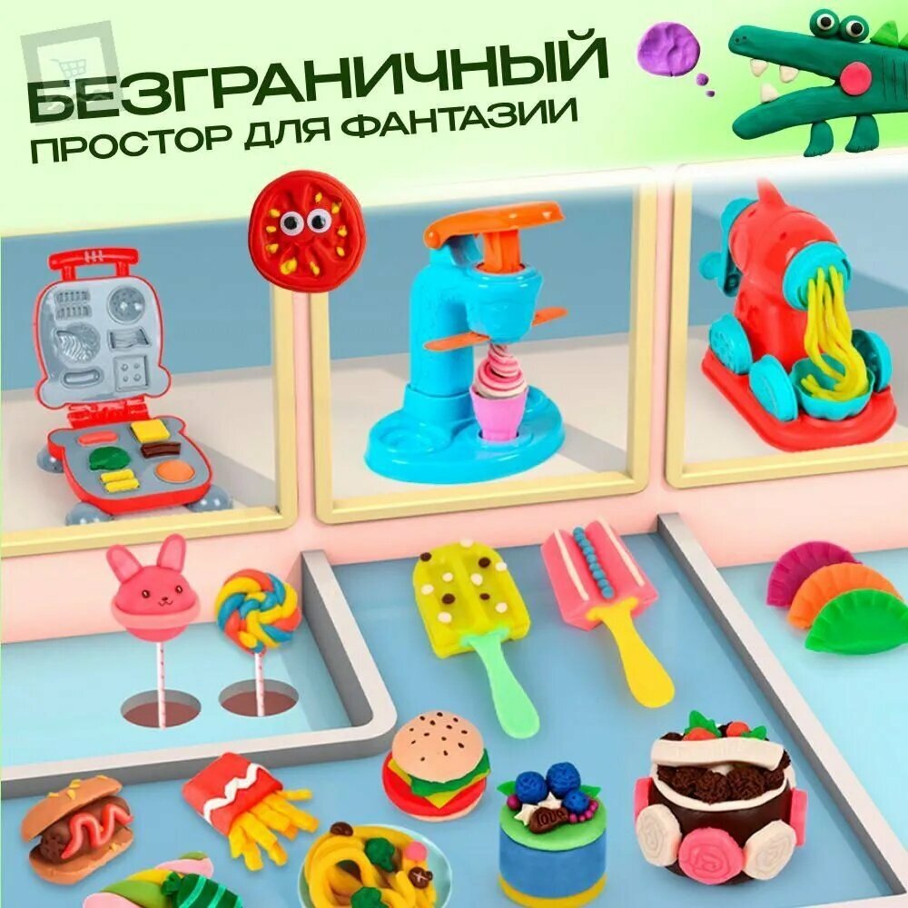 Набор для лепки — фото 1