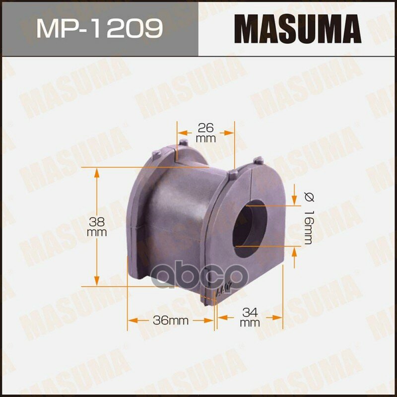 Втулка стабилизатора MITSUBISHI ASX MASUMA MP-1209 Masuma арт. MP-1209