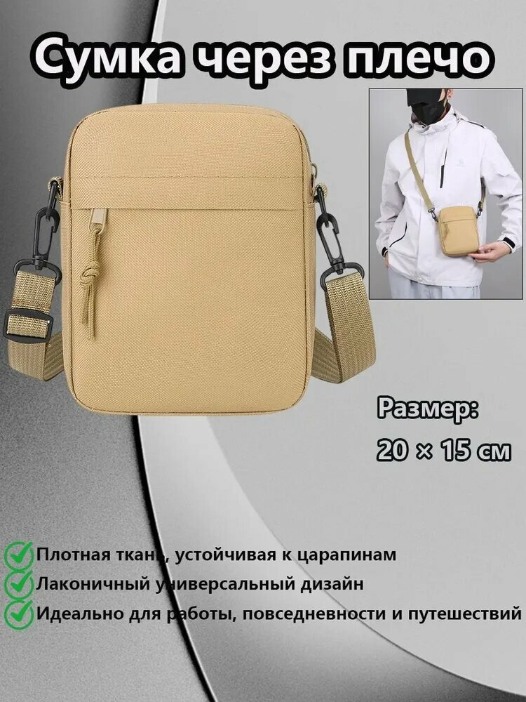 Сумка , белый — фото 1
