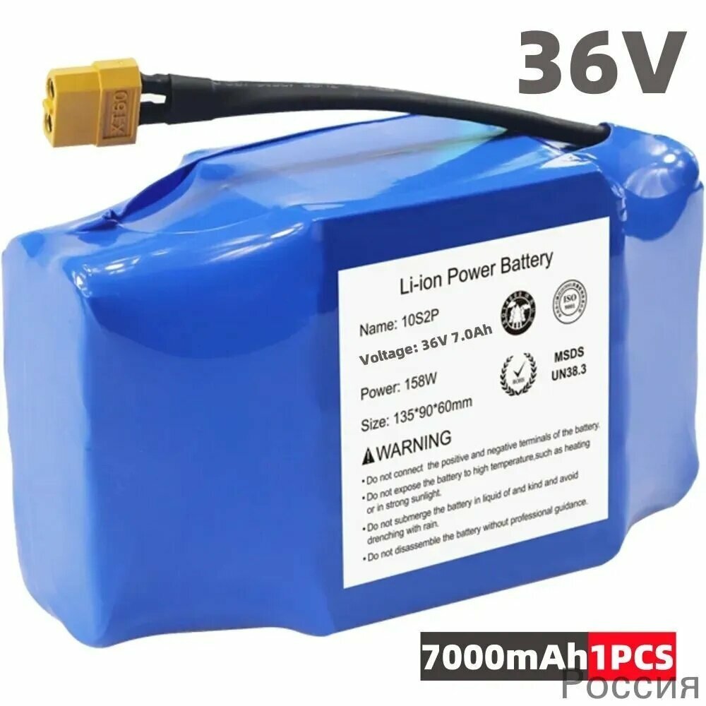 Аккумулятор для гироскутера 36v, 7000 mAh, 10s2p