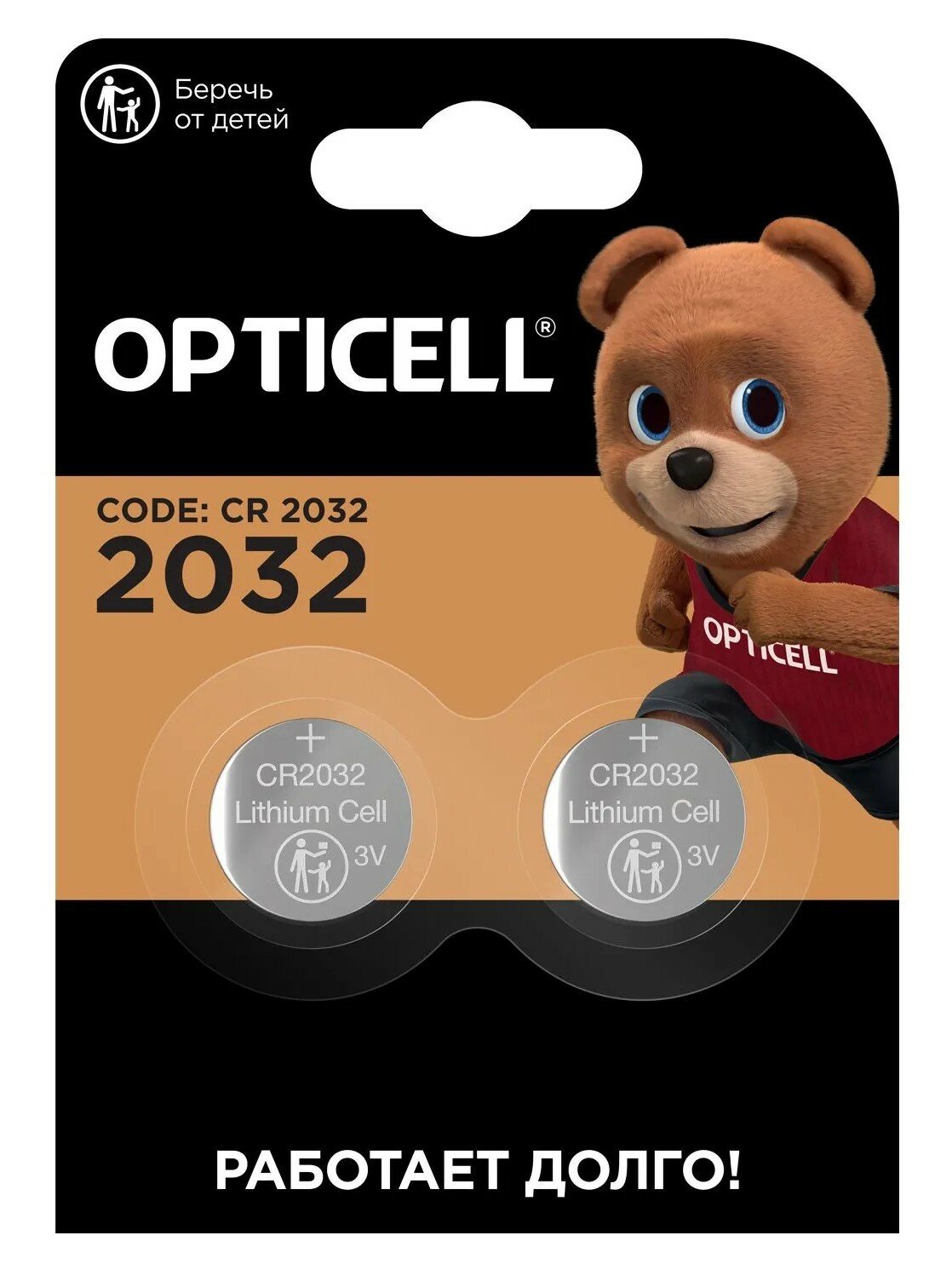 Батарейки литиевые Opticell СR2032, 2 шт