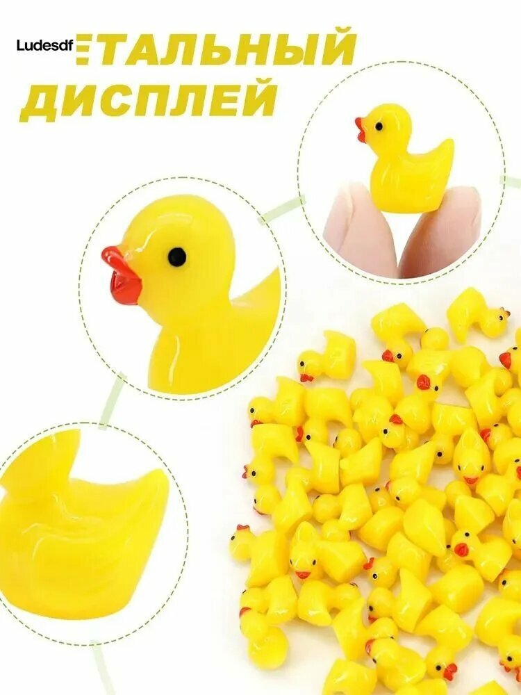 Игрушка для ванной — фото 1