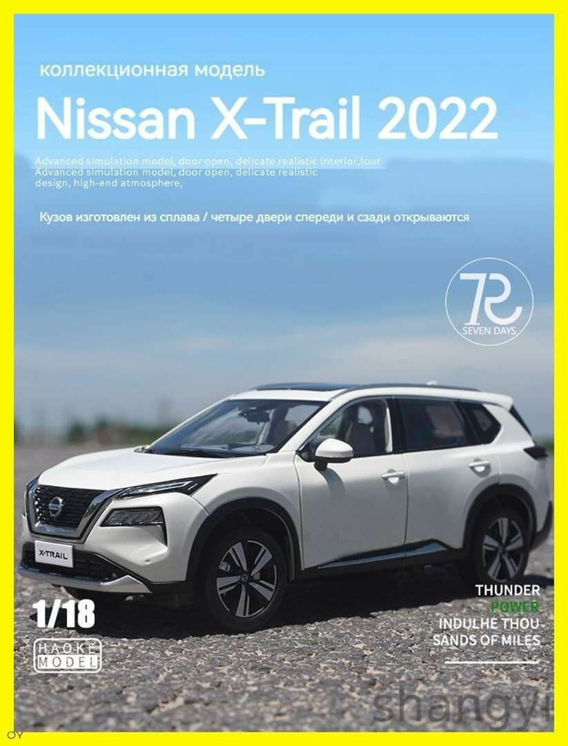Коллекционная модель,1:18, Nissan X-Trail 2022 модельного года