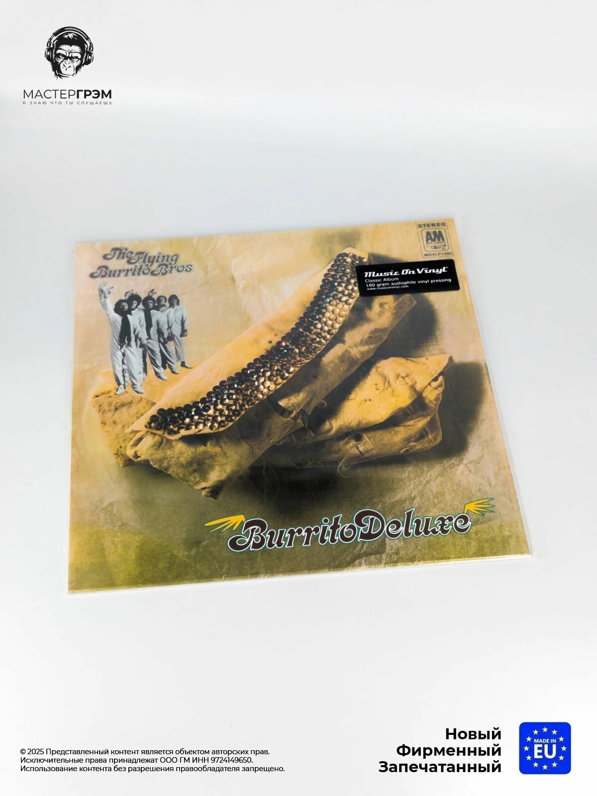 Виниловая пластинка The Flying Burrito Brothers - Burrito Deluxe (LP) 2015