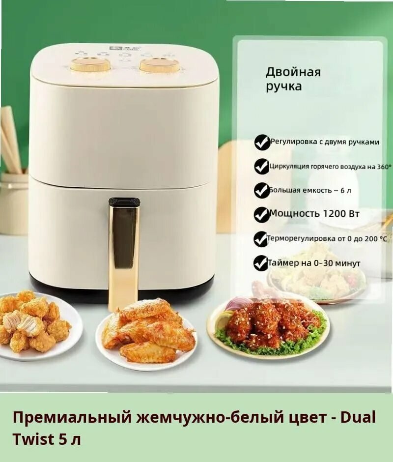 IKEA Аэрогриль 0528-00mppzzq0br49, белый