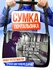Сумка кросс-боди , черный