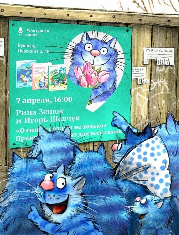 Алмазная мозаика "Rina Zenyuk Blue Cats" 40*50см, без рамы. Отлично подходит для дома, украшения, подарков, Рождества.