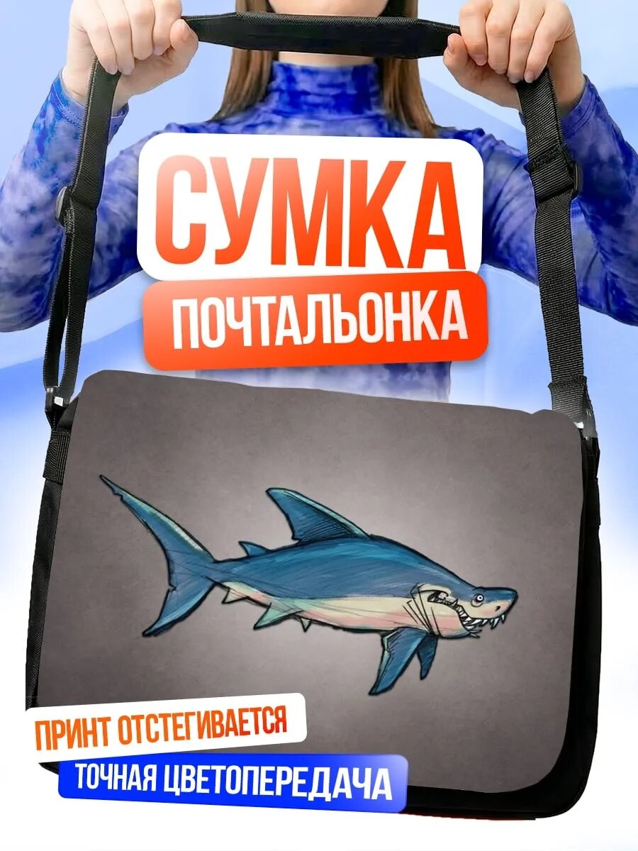 Сумка кросс-боди