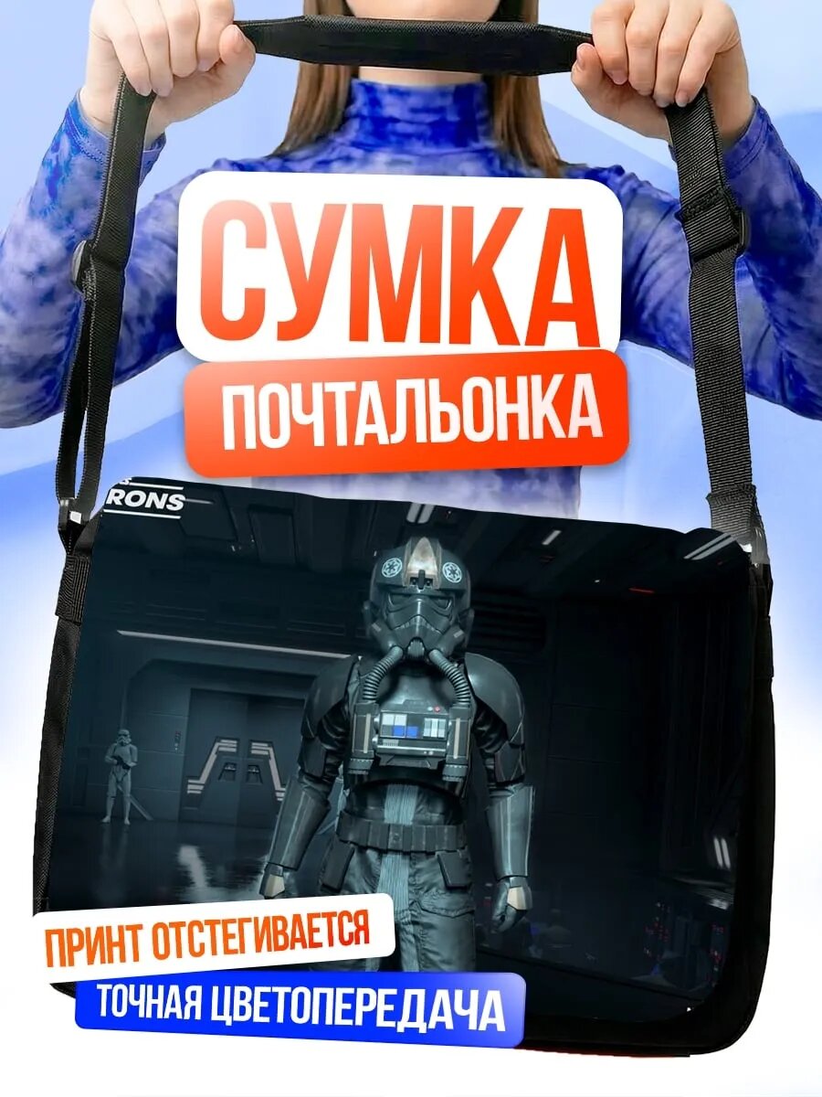 Сумка кросс-боди