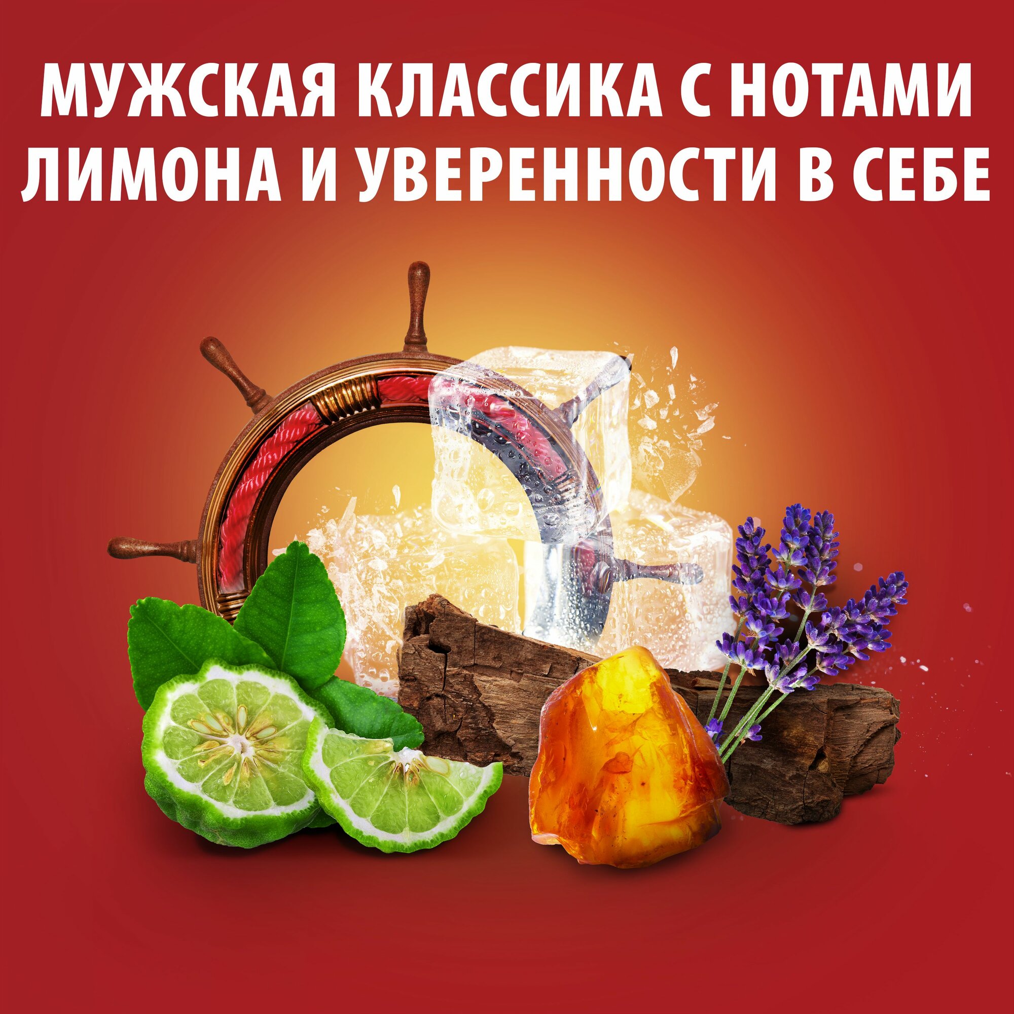 Old Spice Дезодорант 85 мл спрей — фото 1