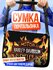 Сумка кросс-боди , черный