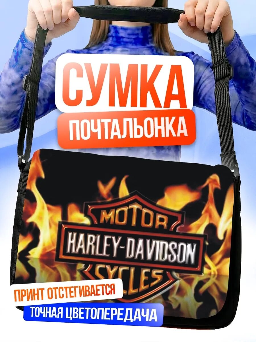 Сумка кросс-боди