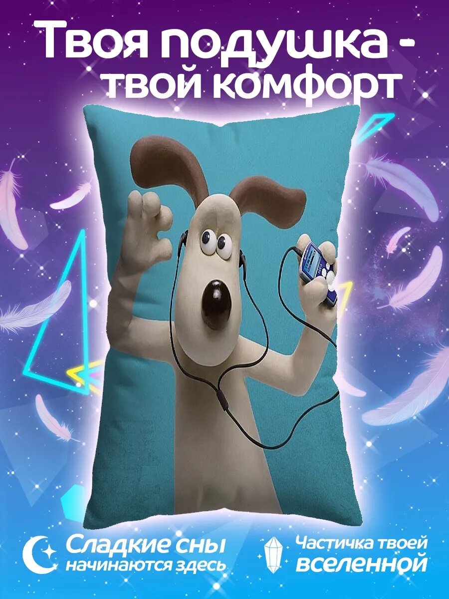 Подушка дакимакура Уоллес и Громит