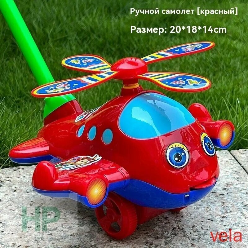 Развивающая игрушка-каталка Вертолетик зеленая, игрушка на палочке для улицы, для детей от 1 года