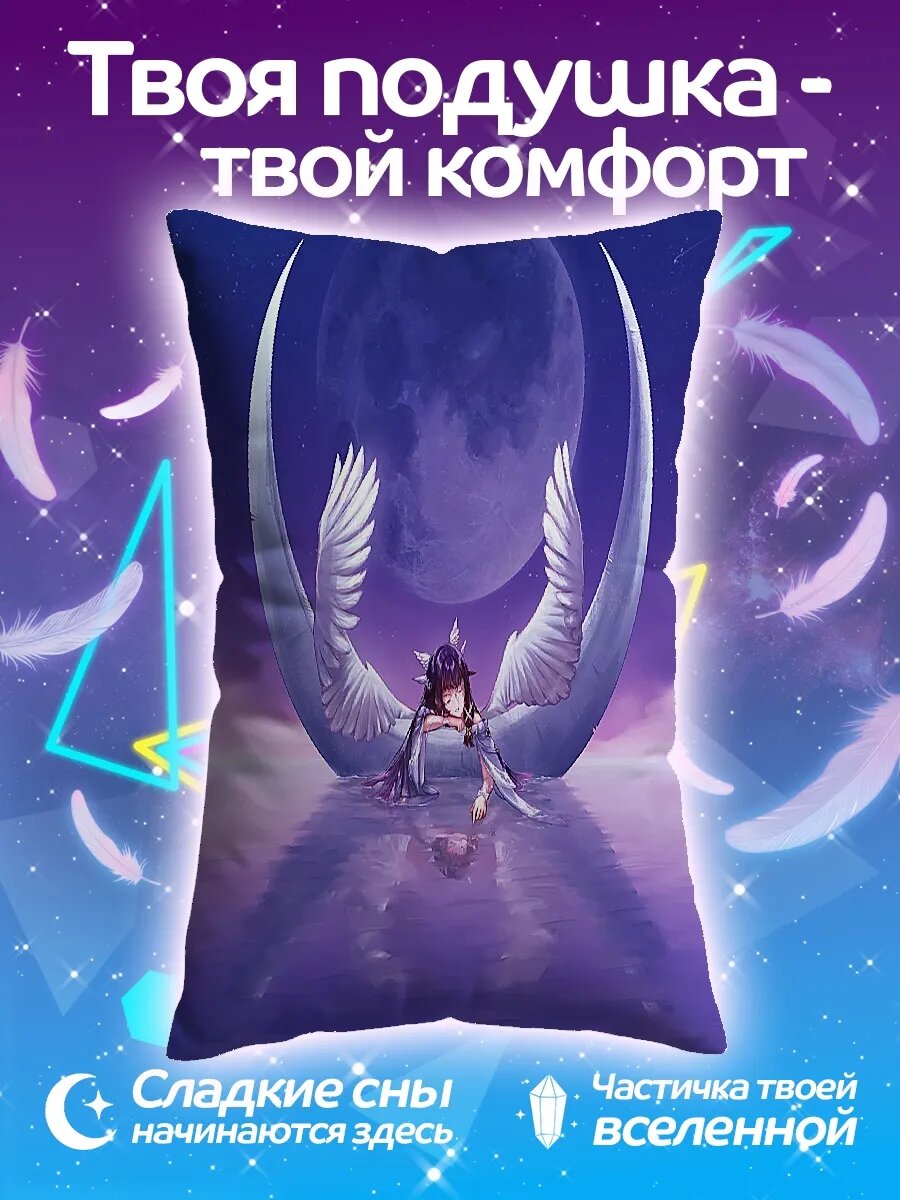 Подушка дакимакура Девушка на луне