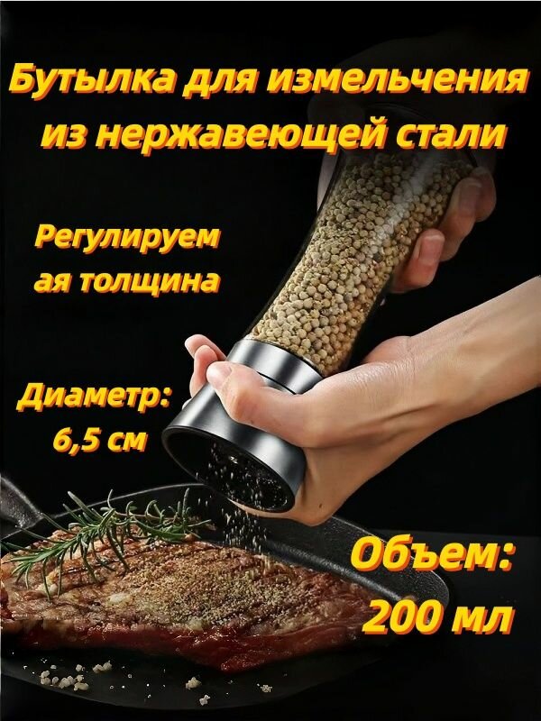 БИ 31 Кофемолка A#836644224088