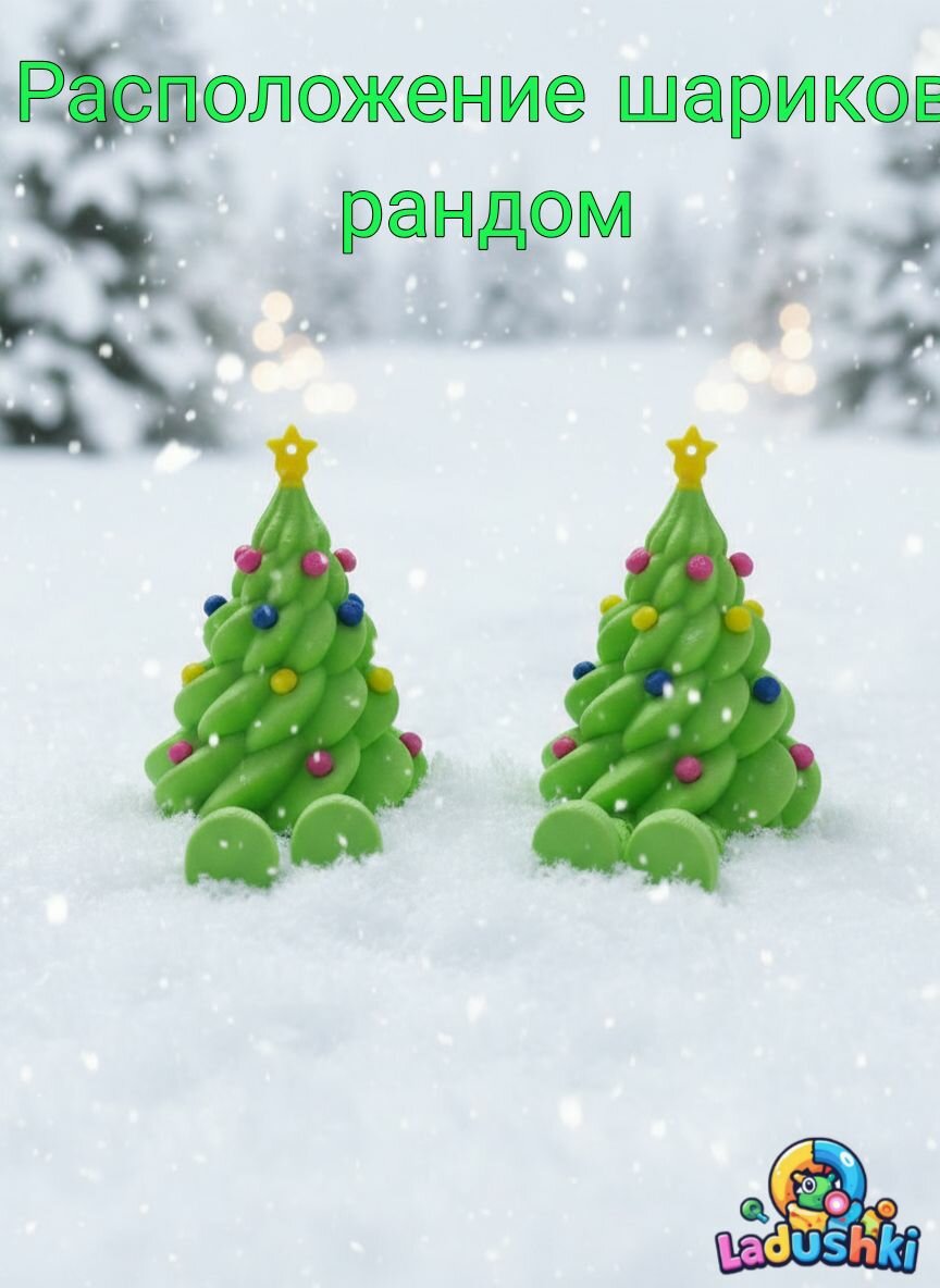 Сувенир "Ёлочка" — фото 1