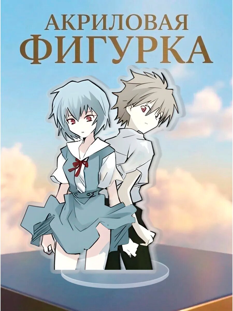 Акриловая фигурка евангелион Аска ленгли и Аянами рей