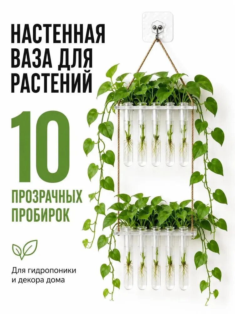 Гидропонная установка, От сети