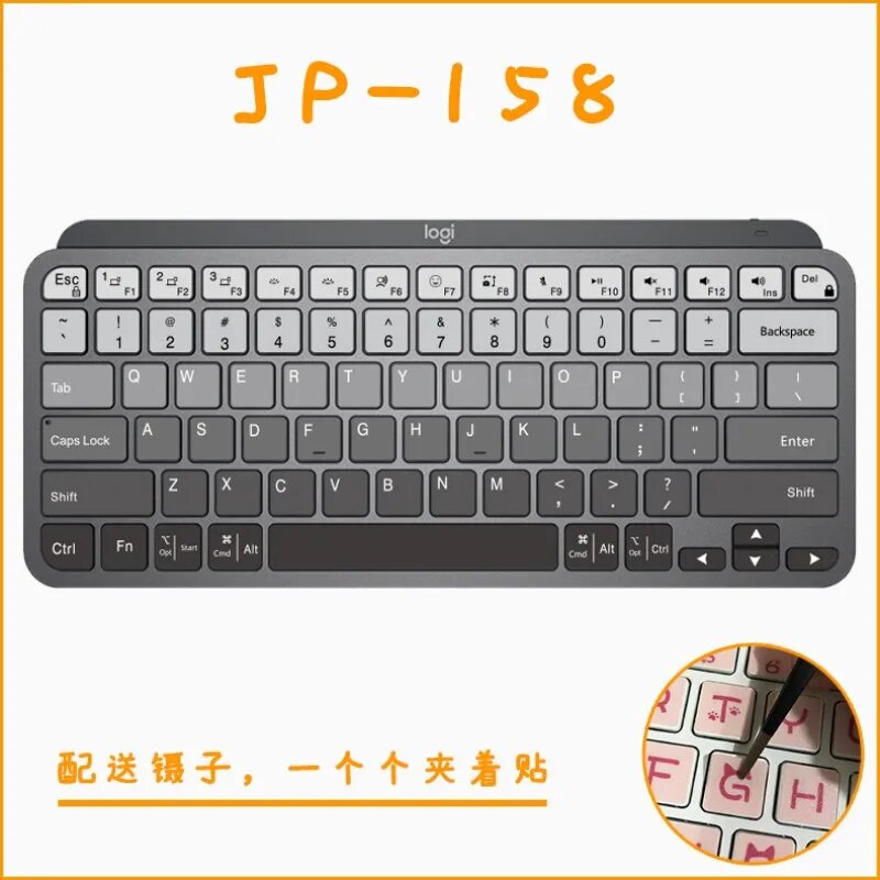 Набор наклеек для клавиатуры JiYiShe для Logitech MX Keys Mini Оранжевый, orange