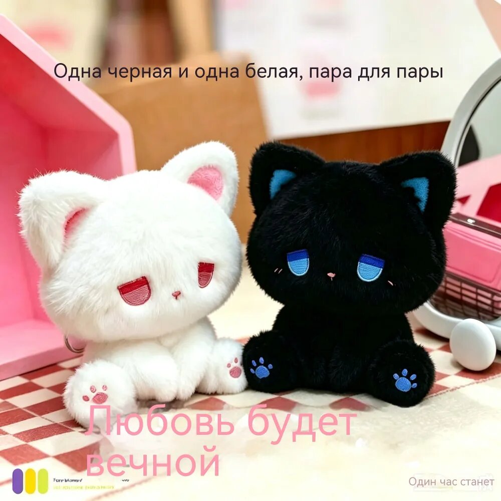 Мягкие игрушки для пар набор из 2 штук. Милые плюшевые зверята, отличный подарок для него и неё. Для подарка на свадьбу, день рождения, годовщину.
