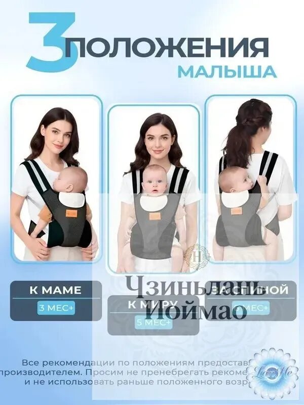 Сумка-кенгуру — фото 1