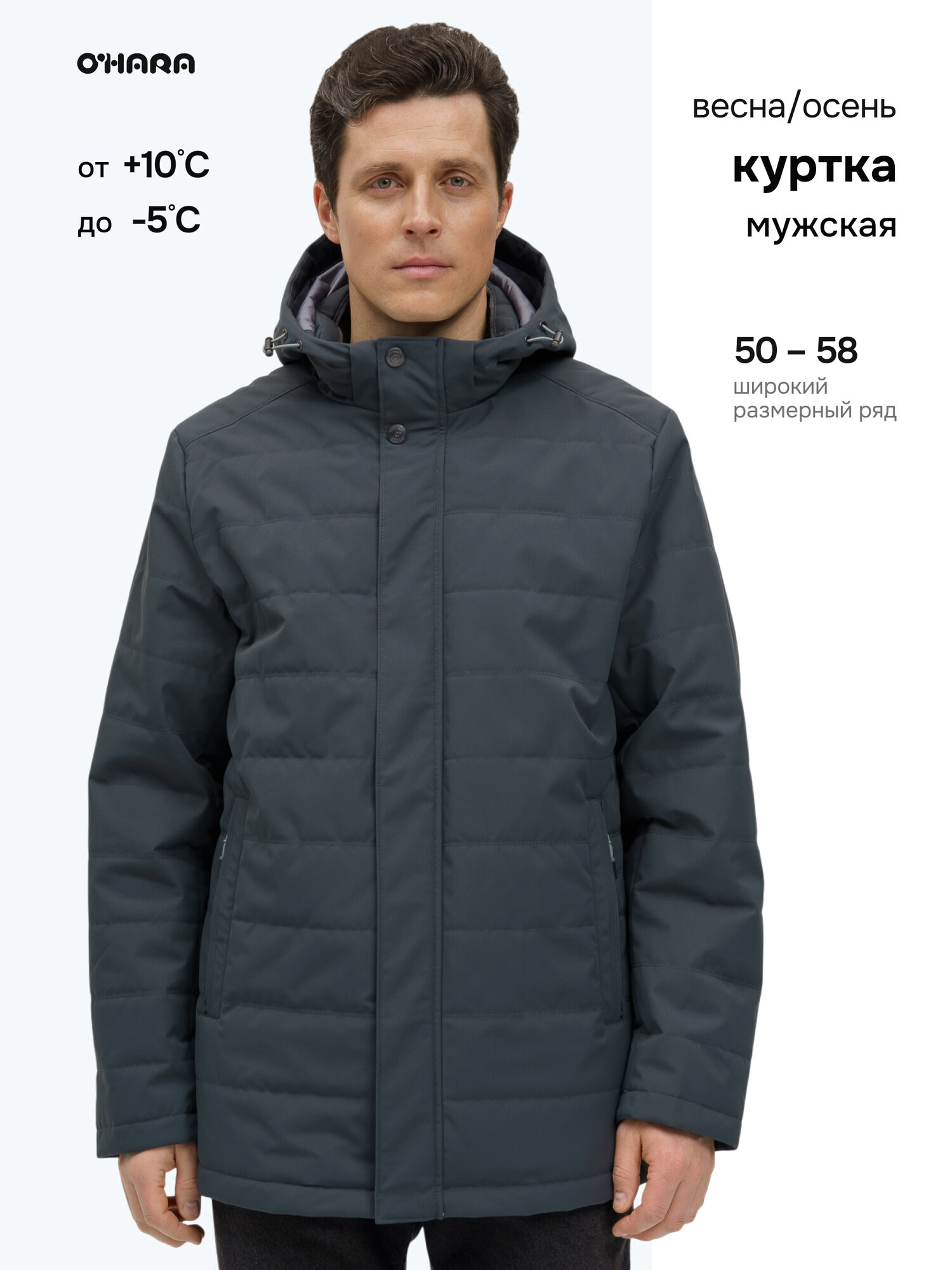 Куртка