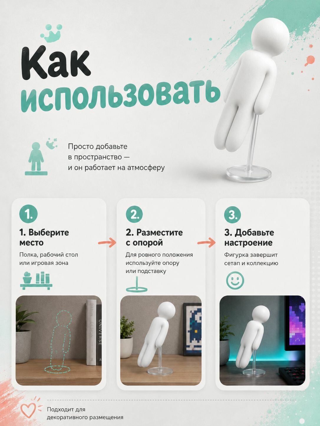 Meccha Chameleon фигурка — фото 1
