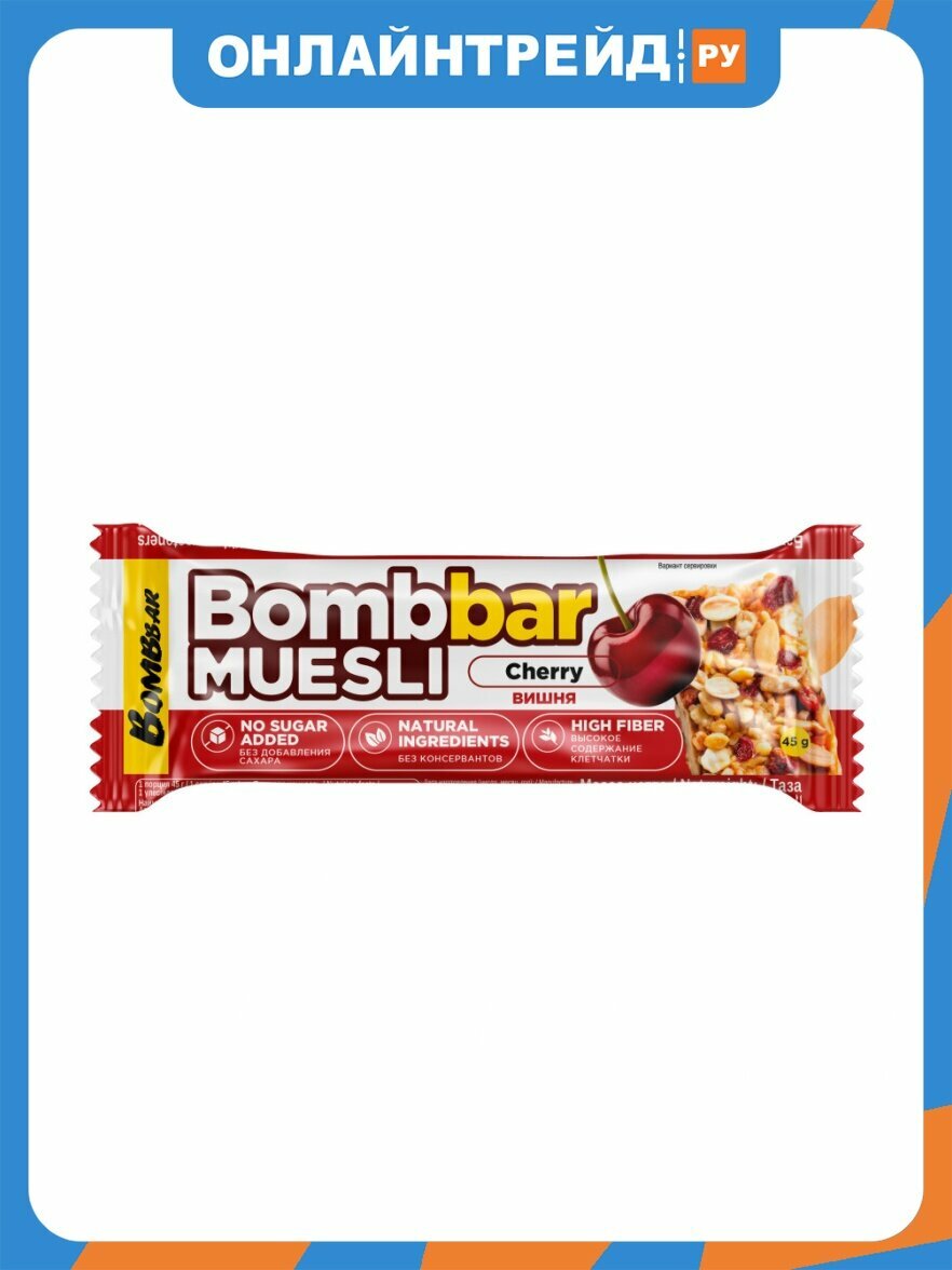 Протеиновый батончик Bombbar Muesli неглазированный мультизлаковый Вишня 45 г