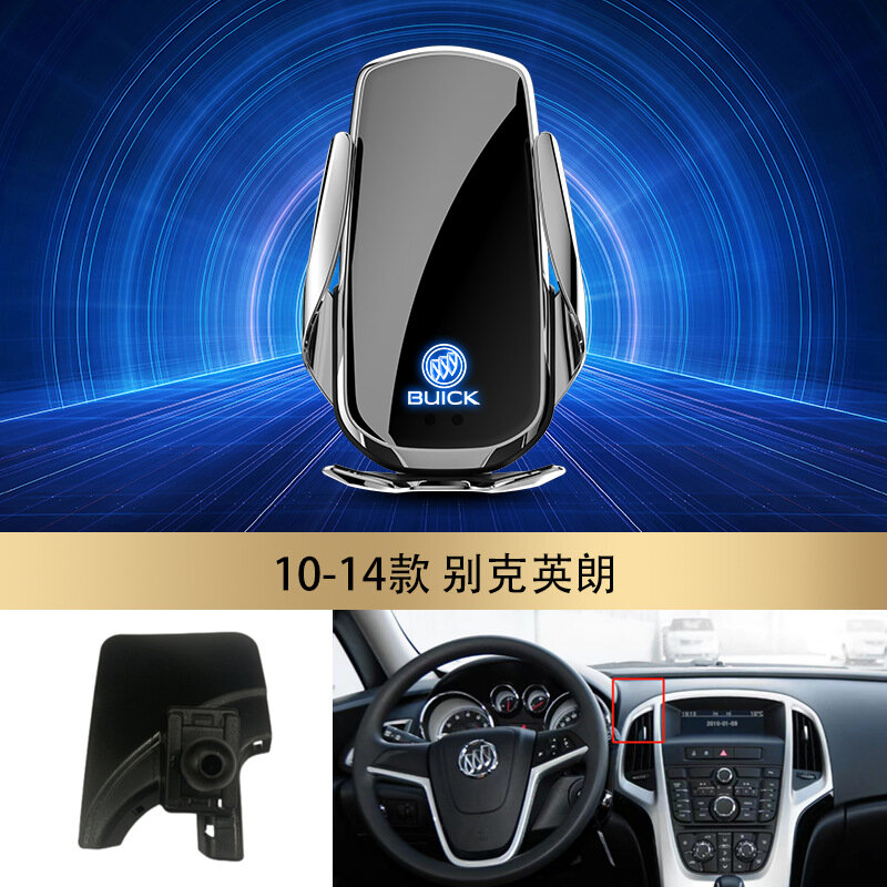 Подходит для Buick Excelle 2010-2014, 15Вт беспроводная зарядка, держатель для авто, серебристый