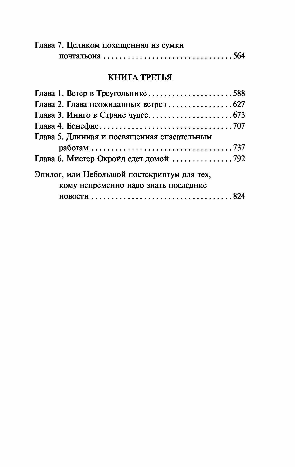 Добрые друзья — фото 1