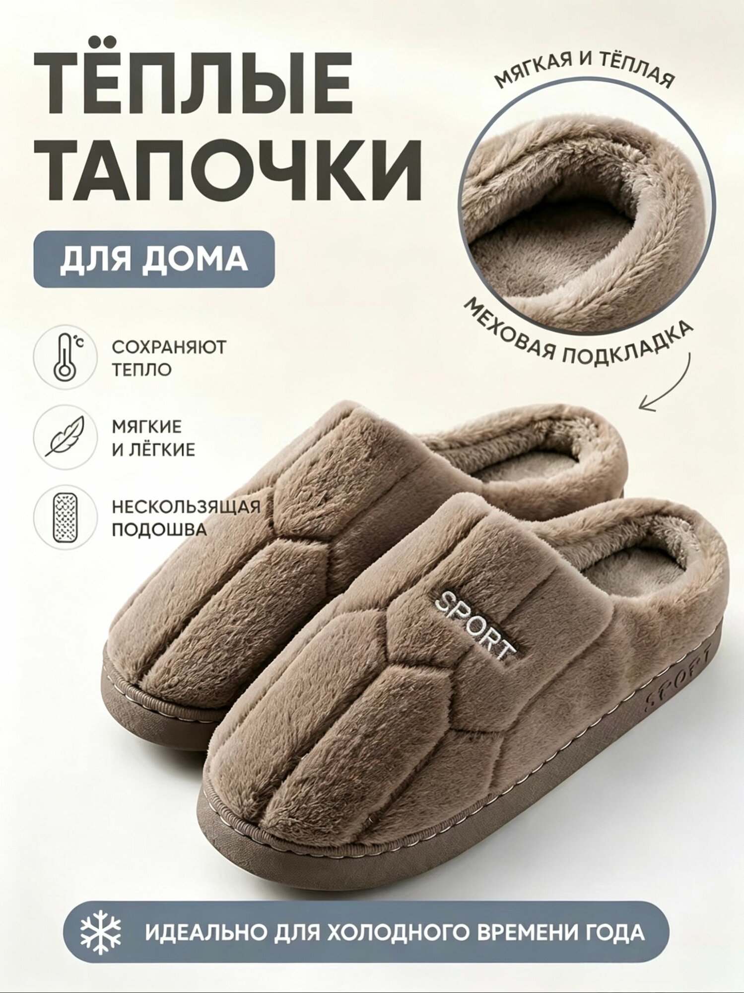 Бабуши