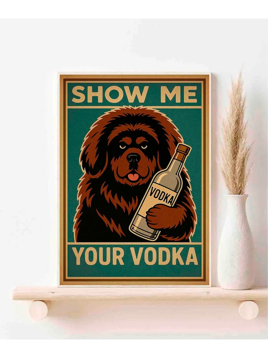 Собака породы тибетский мастиф, Show Me Your Vodka, Плакат 3