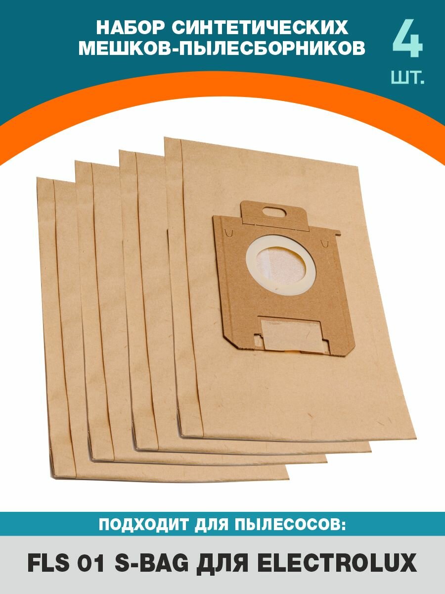 Мешок-пылесборник ReFill FLS 01 S-bag Comfort (4 штуки)