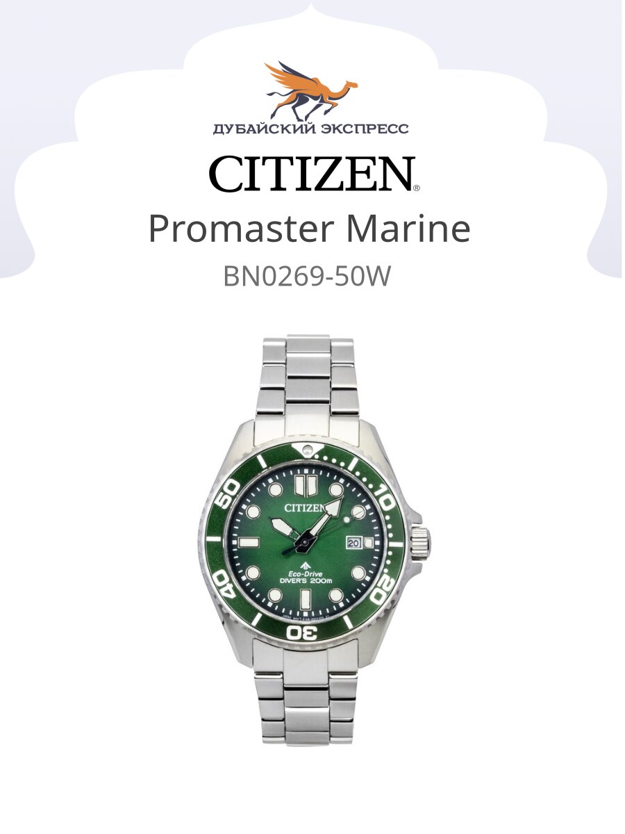  CITIZEN