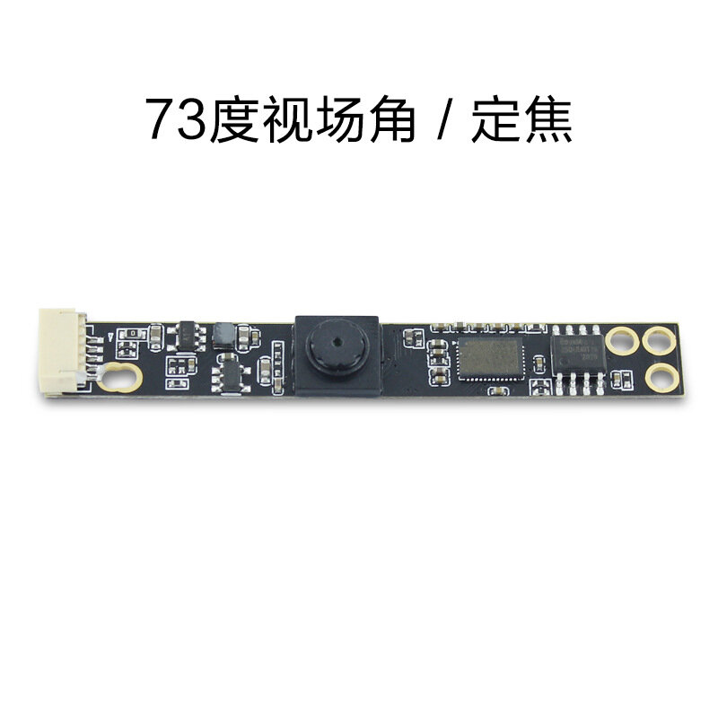 2MP 1080P 73-градусный без искажений фиксированный фокус USB-модуль камеры Plug-and-Play для ноутбуков и рекламных