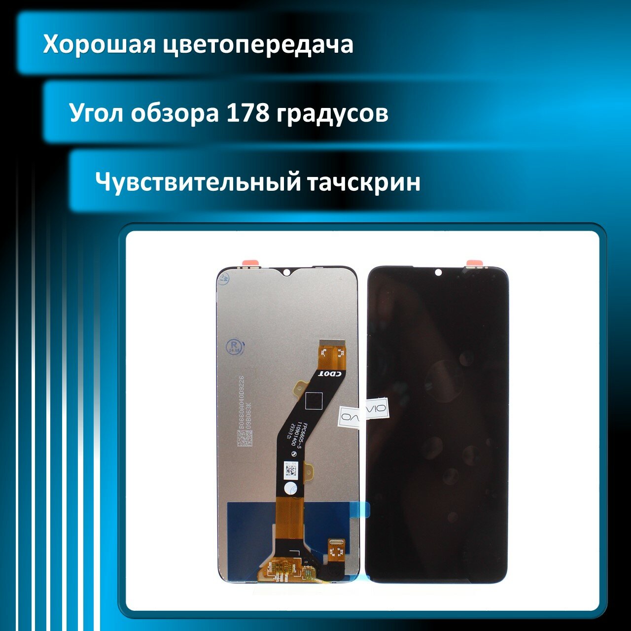 Дисплей для Itel A50s/A60s/A70/P55/Infinix Hot 12 Pro/Hot 30i/Smart 7 Plus/Smart 7 HD/Itel S23/Tecno Pop 6 Pro/Tecno Pop 7/Spark 10/10C (Original New)