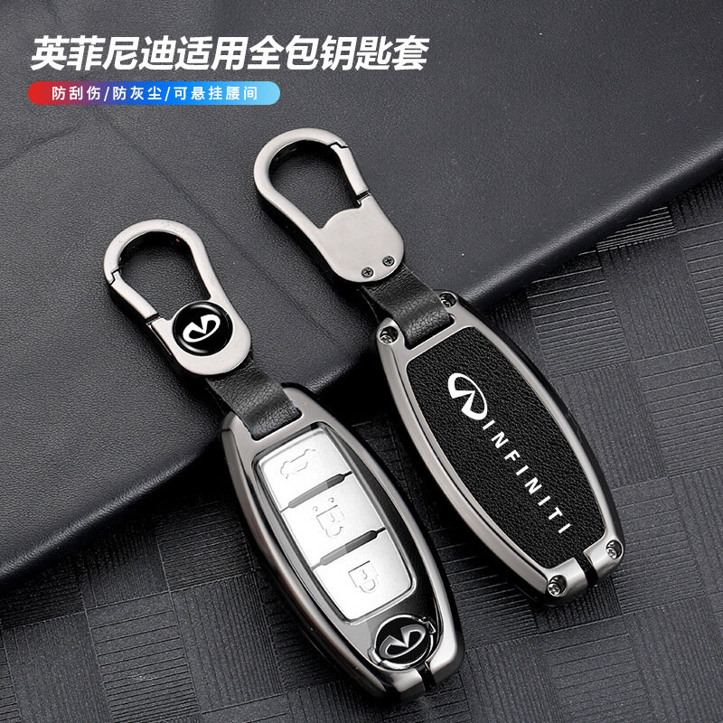 Чехол для ключа Infiniti QX50/Q50L/QX80/QX70/FX35 черный одинарный без крепления для мужчин высококачественный