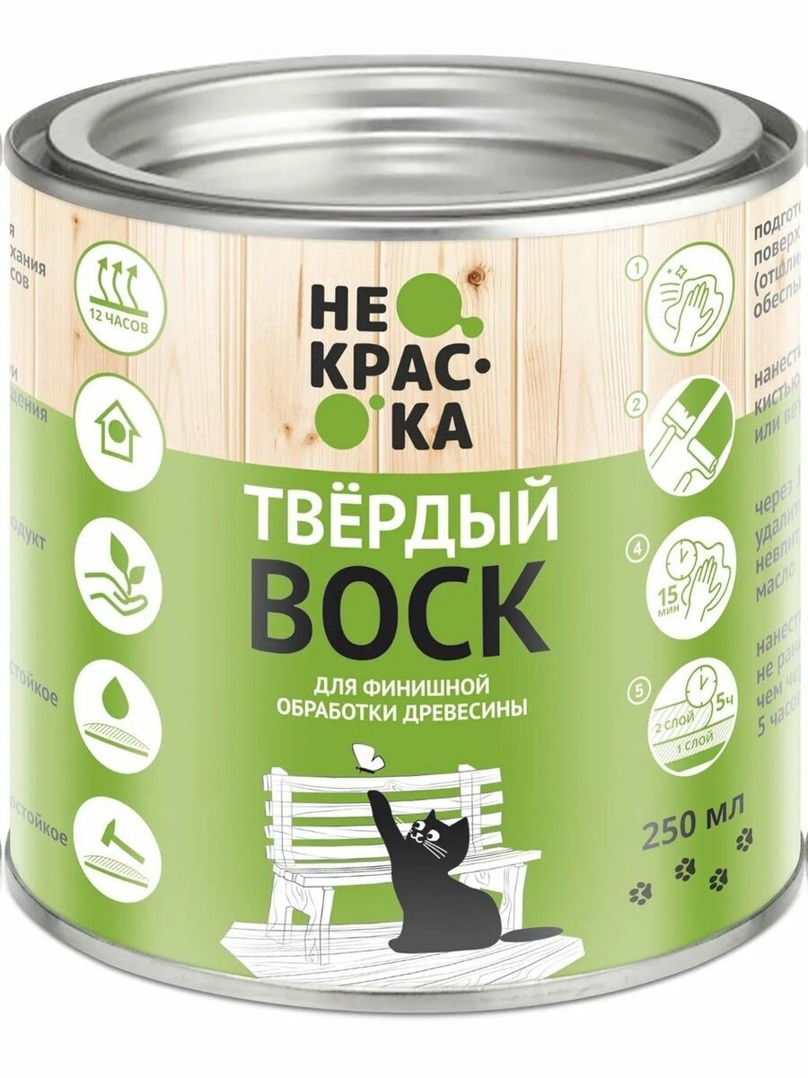 Твёрдый воск для бань и саун НеКраска, 0,25л